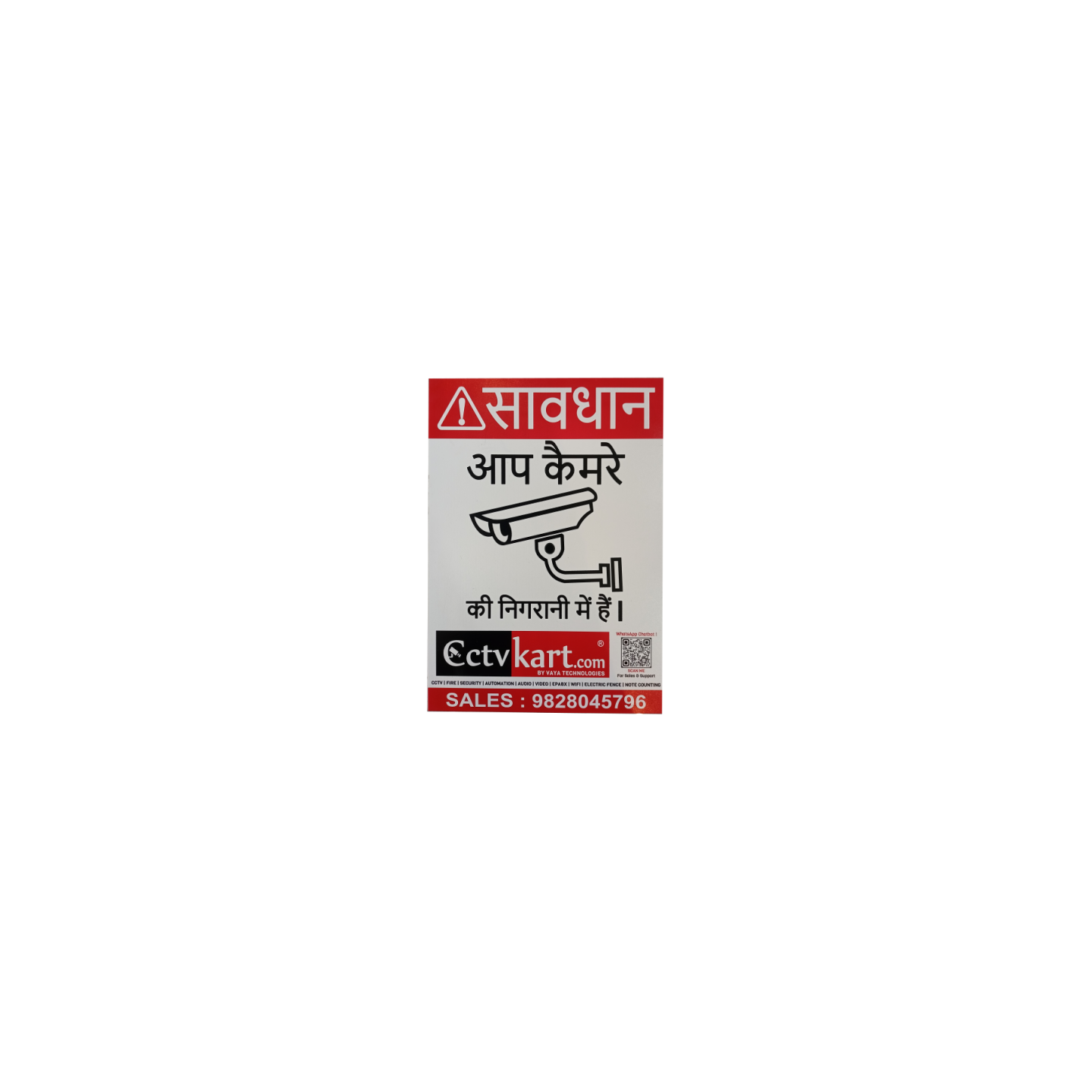 CCTV WARNING SIGN BOARD